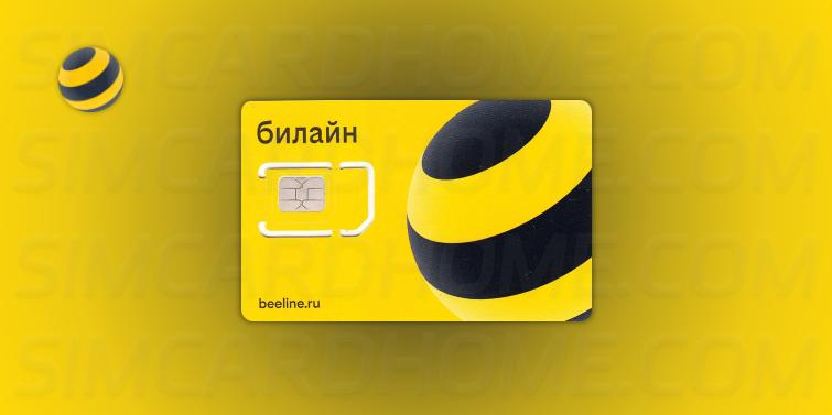 SIM卡之家 - 为了不可估量的通信